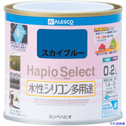 オレンジブック トラスコ中山　TRUSCOKANSAI ハピオセレクト スカイブルー 0.2L 〔品番:00017650641002〕[ 注番:3765528]特長●高耐久アクリル・シリコン樹脂配合だから紫外線・排ガス・雪・酸性雨など外敵か...