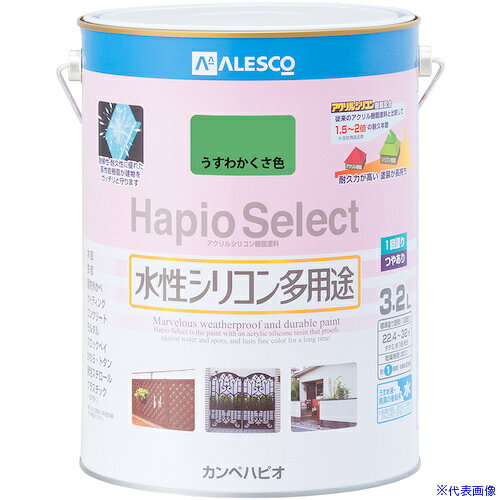 オレンジブック トラスコ中山　TRUSCOKANSAI ハピオセレクト うすわかくさ色 3.2L 〔品番:00017650181032〕[ 注番:3765529]特長●高耐久アクリル・シリコン樹脂配合だから紫外線・排ガス・雪・酸性雨など外敵...