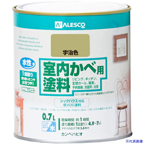 オレンジブック トラスコ中山　TRUSCOKANSAI 室内かべ用塗料 宇治色 0.7L 〔品番:00317653041007〕[ 注番:3765569]特長●ビニールクロスの上から直接塗れる室内かべ用塗料●タバコ・ペット・アンモニアなど生...