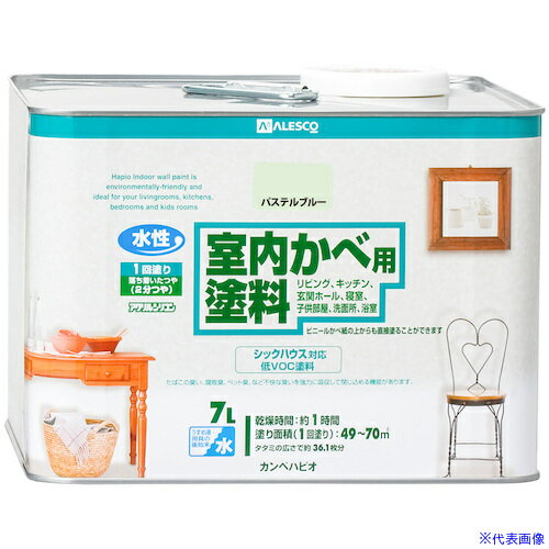 オレンジブック トラスコ中山　TRUSCOKANSAI 室内かべ用塗料 パステルブルー 7L 〔品番:00317650571070〕[ 注番:3765589]特長●ビニールクロスの上から直接塗れる室内かべ用塗料●タバコ・ペット・アンモニアな...