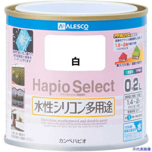 オレンジブック トラスコ中山　TRUSCOKANSAI ハピオセレクト 白 0.2L 〔品番:00017650011002〕[ 注番:3767095]特長●高耐久アクリル・シリコン樹脂配合だから紫外線・排ガス・雪・酸性雨など外敵から建物を守...