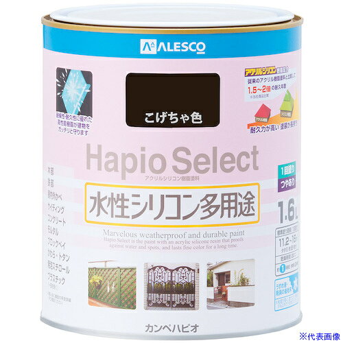 オレンジブック トラスコ中山　TRUSCOKANSAI ハピオセレクト こげちゃ色 1.6L 〔品番:00017650161016〕[ 注番:3767098]特長●高耐久アクリル・シリコン樹脂配合だから紫外線・排ガス・雪・酸性雨など外敵から...