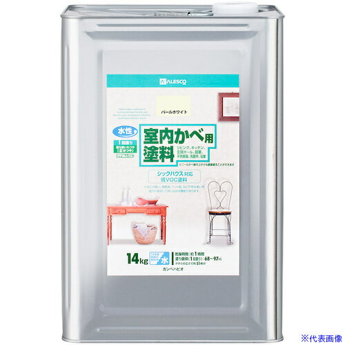 オレンジブック トラスコ中山　TRUSCOKANSAI 室内かべ用塗料 パールホワイト 14K 〔品番:00317653023140〕[ 注番:3767119]特長●ビニールクロスの上から直接塗れる室内かべ用塗料●タバコ・ペット・アンモニア...