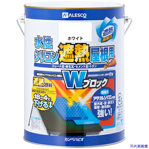 オレンジブック トラスコ中山　TRUSCOKANSAI 水性シリコン遮熱屋根用 ホワイト 3L 〔品番:00377654011030〕[ 注番:3767126]特長●特殊遮熱顔料と赤外線反射顔料が赤外線を反射し、同じ色の従来塗料と比較して屋...