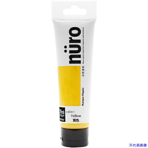 オレンジブック トラスコ中山　TRUSCOKANSAI ヌーロ 黄色 30ML 〔品番:00277650052030〕[ 注番:3767151]特長●「パッと開けて」「スッと塗れる」簡単・便利・コンパクトなチューブ入り塗料です。●かわいい姿...