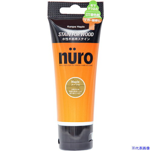 オレンジブック トラスコ中山　TRUSCOKANSAI ヌーロステイン メープル 70ML 〔品番:00287653692070〕[ 注番:3767171]特長●木目の美しさを生かした、鮮やかな着色仕上げができます●絵の具感覚で使いたい量だ...