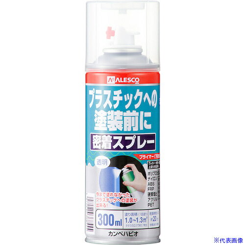 オレンジブック トラスコ中山　TRUSCOKANSAI プラスチック用密着スプレー とうめい 300ML 〔品番:00207660222300〕[ 注番:3768685]特長●塗料の密着が悪く塗装できなかった「プラスチック」の下塗りに塗装す...