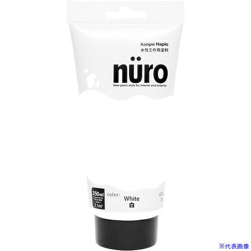 オレンジブック トラスコ中山　TRUSCOKANSAI ヌーロ 白 250ML 〔品番:00277650012250〕[ 注番:3768691]特長●「パッと開けて」「スッと塗れる」簡単・便利・コンパクトなチューブ入り塗料です。●かわいい姿...