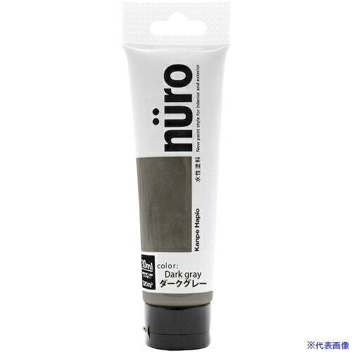 オレンジブック トラスコ中山　TRUSCOKANSAI ヌーロ ダークグレー 30ML 〔品番:00277650092030〕[ 注番:3770291]特長●「パッと開けて」「スッと塗れる」簡単・便利・コンパクトなチューブ入り塗料です。●か...