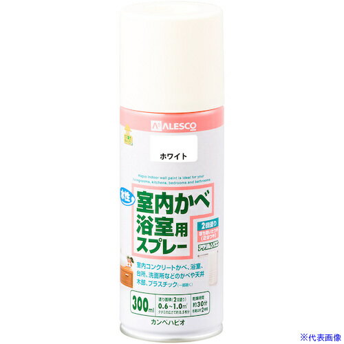 オレンジブック トラスコ中山　TRUSCOKANSAI 室内かべ浴室用スプレー ホワイト 300ML 〔品番:00547654012300〕[ 注番:3770321]特長●浴室や洗面所などの室内コンクリート壁の天井や隅の入り組んだ所、刷毛な...