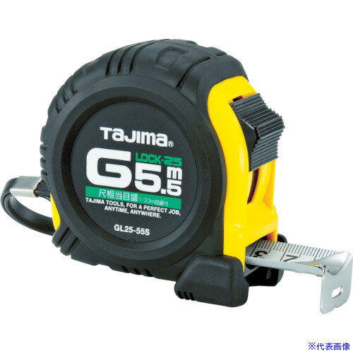 オレンジブック トラスコ中山　TRUSCOタジマ コンベックス Gロック−25 5.5m 尺相当目盛付 〔品番:GL2555SBL〕[ 注番:3771539]特長●尺相当目盛付です。●弾力ある弾性樹脂でコンベ全体をガード、落としても建材を傷...