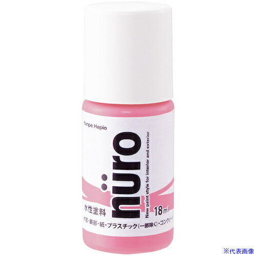 オレンジブック トラスコ中山　TRUSCOKANSAI ヌーロ パッションピンク 18ML 〔品番:00277650732018〕[ 注番:3771854]特長●「パッと開けて」「スッと塗れる」簡単・便利・コンパクトなマニキュアタイプの塗料...