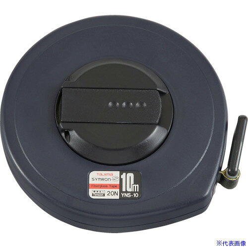 オレンジブック トラスコ中山　TRUSCOタジマ シムロン-S 長さ10m 13mm×0.55mm 〔品番:YNS10BL〕[ 注番:3773191]特長●コンパクトで使いやすい巻尺です。●絶縁性、耐薬品性に優れています。●水洗い出来ます。...