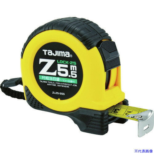 オレンジブック トラスコ中山　TRUSCOタジマ コンベックス Zロック−25 5.5m 尺相当目盛付 ブリスター 〔品番:ZL2555SCB〕[ 注番:3773272]特長●尺相当目盛付です。●剛性力アップのためテープを厚くした剛厚テープ...