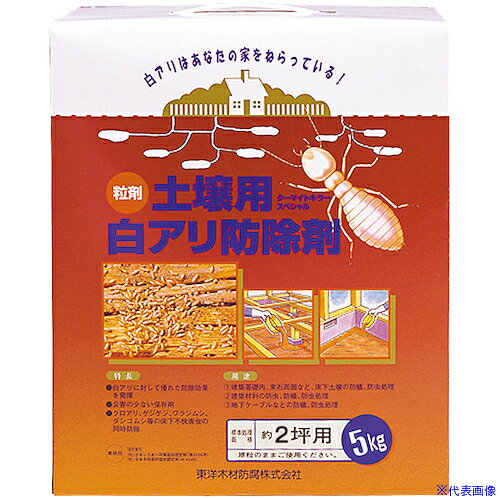 オレンジブック トラスコ中山　TRUSCOKANSAI ターマイトキラースペシャル 5KG 〔品番:00147670440000〕[ 注番:3774290]特長●水で希釈して床下土壌に散布するだけで、白アリなど床下害虫の侵入を長期間防ぎます...