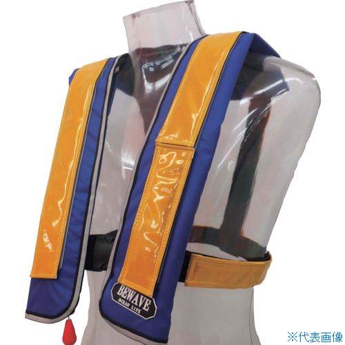 オレンジブック トラスコ中山　TRUSCOOCEANLIFE 自動膨張式ショルダータイプ 作業用ライフジャケット 反射材イエロー TYPE A 〔品番:LG1JRYL〕[ 注番:3776537]特長●水を感知し、自動膨張する補助機能付タイプ...