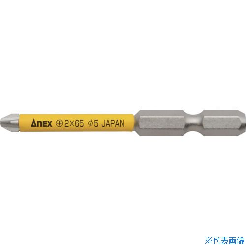 オレンジブック トラスコ中山　TRUSCOアネックス スリムチューブカラービット +2×65 〔品番:ASP12065〕[ 注番:3779695]特長●軸接触によるショートを防止します。●作業時の周りへの傷つきを防止します。●チューブ色で先...