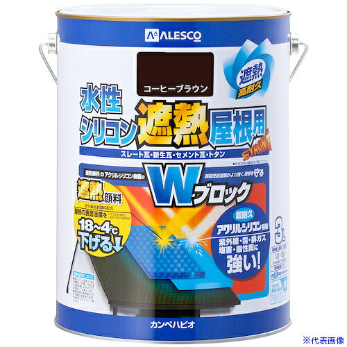 オレンジブック トラスコ中山　TRUSCOKANSAI 水性シリコン遮熱屋根用 コーヒーブラウン 3L 〔品番:00377655441030〕[ 注番:3779717]特長●特殊遮熱顔料と赤外線反射顔料が赤外線を反射し、同じ色の従来塗料と比...