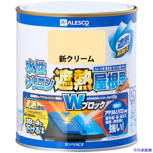 オレンジブック トラスコ中山　TRUSCOKANSAI 水性シリコン遮熱屋根用 新クリーム 0.7L 〔品番:00377655031007〕[ 注番:3779723]特長●特殊遮熱顔料と赤外線反射顔料が赤外線を反射し、同じ色の従来塗料と比較...