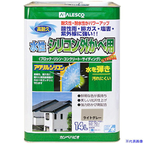 オレンジブック トラスコ中山　TRUSCOKANSAI 水性シリコン外かべ用 ライトグレー 14L 〔品番:00427650651140〕[ 注番:3781235]特長●高耐久アクリル・シリコン樹脂配合だから紫外線・排ガス・雪・酸性雨など外...