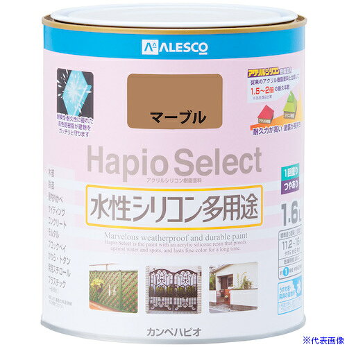 オレンジブック トラスコ中山　TRUSCOKANSAI ハピオセレクト マーブル 1.6L 〔品番:00017650171016〕[ 注番:3781245]特長●高耐久アクリル・シリコン樹脂配合だから紫外線・排ガス・雪・酸性雨など外敵から建...