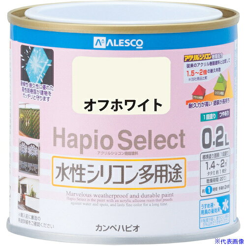 オレンジブック トラスコ中山　TRUSCOKANSAI ハピオセレクト オフホワイト 0.2L 〔品番:00017650191002〕[ 注番:3781260]特長●高耐久アクリル・シリコン樹脂配合だから紫外線・排ガス・雪・酸性雨など外敵か...
