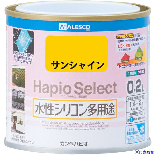オレンジブック トラスコ中山　TRUSCOKANSAI ハピオセレクト サンシャイン 0.2L 〔品番:00017650911002〕[ 注番:3781265]特長●高耐久アクリル・シリコン樹脂配合だから紫外線・排ガス・雪・酸性雨など外敵か...