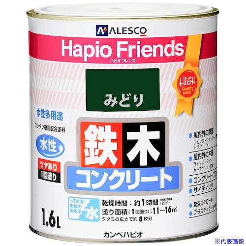 オレンジブック トラスコ中山　TRUSCOKANSAI ハピオフレンズ みどり 1.6L 〔品番:00077650061016〕[ 注番:3781270]特長●ウレタン樹脂配合だから紫外線・排ガス・雪・酸性雨など外敵から建物を守り、長期間風...
