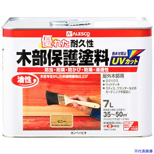 オレンジブック トラスコ中山　TRUSCOKANSAI 油性木部保護塗料 ピニー 7L 〔品番:00237643501070〕[ 注番:3781279]特長●木目をいかしたまま表面に塗膜を作らず着色するので、木材の持つ自然な風合いを引き立た...