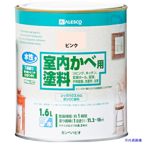 オレンジブック トラスコ中山　TRUSCOKANSAI 室内かべ用塗料 ピンク 1.6L 〔品番:00317650831016〕[ 注番:3781316]特長●ビニールクロスの上から直接塗れる室内かべ用塗料●タバコ・ペット・アンモニアなど生...