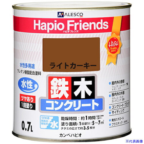 オレンジブック トラスコ中山　TRUSCOKANSAI ハピオフレンズ ライトカーキー 0.7L 〔品番:00077650231007〕[ 注番:3782792]特長●ウレタン樹脂配合だから紫外線・排ガス・雪・酸性雨など外敵から建物を守り、...