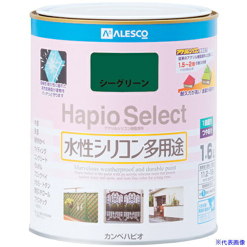 オレンジブック トラスコ中山　TRUSCOKANSAI ハピオセレクト シーグリーン 1.6L 〔品番:00017650411016〕[ 注番:3782801]特長●高耐久アクリル・シリコン樹脂配合だから紫外線・排ガス・雪・酸性雨など外敵か...