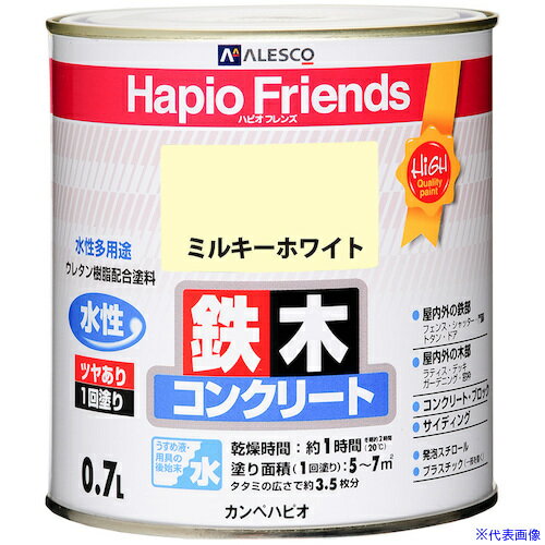 オレンジブック トラスコ中山　TRUSCOKANSAI ハピオフレンズ ミルキーホワイト 0.7L 〔品番:00077650511007〕[ 注番:3782810]特長●ウレタン樹脂配合だから紫外線・排ガス・雪・酸性雨など外敵から建物を守り...