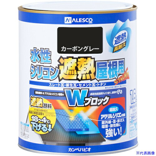 オレンジブック トラスコ中山　TRUSCOKANSAI 水性シリコン遮熱屋根用 カーボングレー 1.6L 〔品番:00377655641016〕[ 注番:3782874]特長●特殊遮熱顔料と赤外線反射顔料が赤外線を反射し、同じ色の従来塗料と...