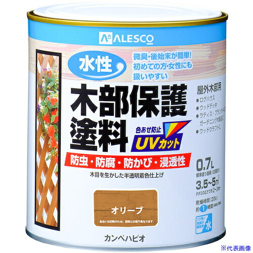 オレンジブック トラスコ中山　TRUSCOKANSAI 水性木部保護塗料 オリーブ 0.7L 〔品番:00617653561007〕[ 注番:3782888]特長●木目をいかしたまま表面に塗膜を作らず着色するので、木材の持つ自然な風合いを引...