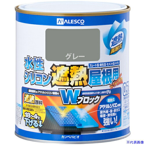 オレンジブック トラスコ中山　TRUSCOKANSAI 水性シリコン遮熱屋根用 グレー 0.7L 〔品番:00377655091007〕[ 注番:3782889]特長●特殊遮熱顔料と赤外線反射顔料が赤外線を反射し、同じ色の従来塗料と比較して...