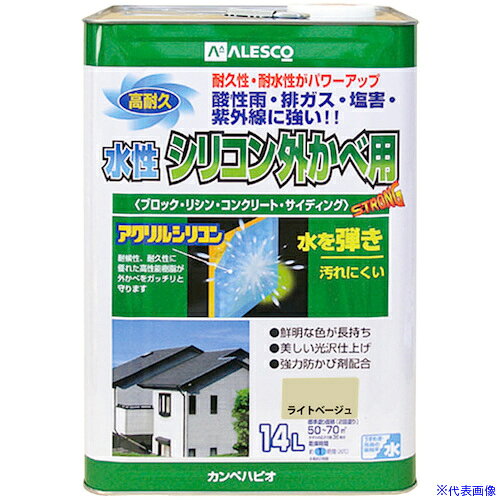 オレンジブック トラスコ中山　TRUSCOKANSAI 水性シリコン外かべ用 ライトベージュ 14L 〔品番:00427650221140〕[ 注番:3782895]特長●高耐久アクリル・シリコン樹脂配合だから紫外線・排ガス・雪・酸性雨など...