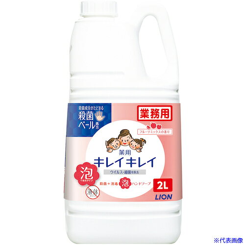 オレンジブック トラスコ中山　TRUSCOライオン キレイキレイ薬用泡ハンドソープ フルーツミックスの香り2L 〔品番:BPGHJ2P〕[ 注番:3783720]特長●泡で出るタイプの薬用ハンドソープです。●殺菌成分(IPMP)配合で手肌を...