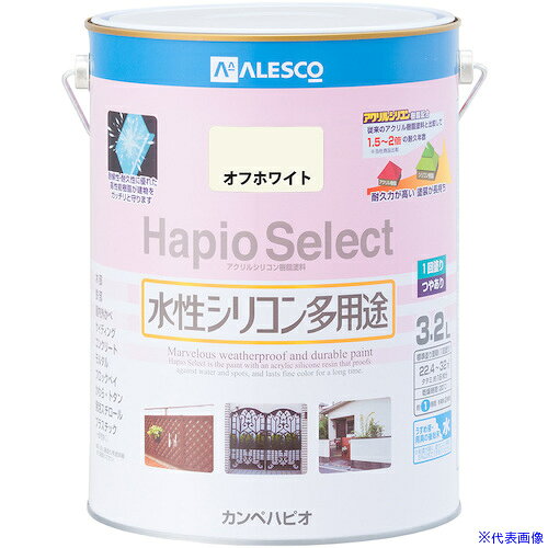 オレンジブック トラスコ中山　TRUSCOKANSAI ハピオセレクト オフホワイト 3.2L 〔品番:00017650191032〕[ 注番:3784420]特長●高耐久アクリル・シリコン樹脂配合だから紫外線・排ガス・雪・酸性雨など外敵か...