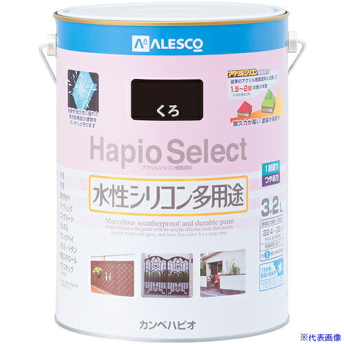 オレンジブック トラスコ中山　TRUSCOKANSAI ハピオセレクト くろ 3.2L 〔品番:00017650021032〕[ 注番:3784422]特長●高耐久アクリル・シリコン樹脂配合だから紫外線・排ガス・雪・酸性雨など外敵から建物を...