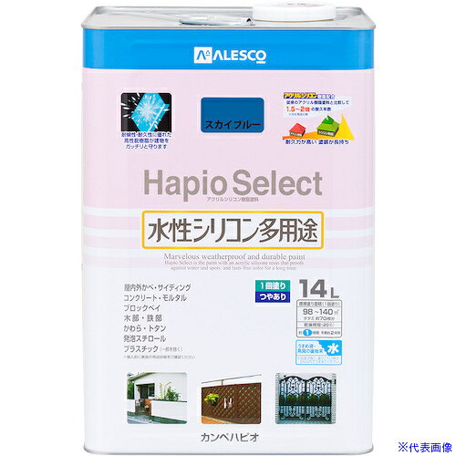 オレンジブック トラスコ中山　TRUSCOKANSAI ハピオセレクト スカイブルー 14L 〔品番:00017650641140〕[ 注番:3784426]特長●高耐久アクリル・シリコン樹脂配合だから紫外線・排ガス・雪・酸性雨など外敵から...