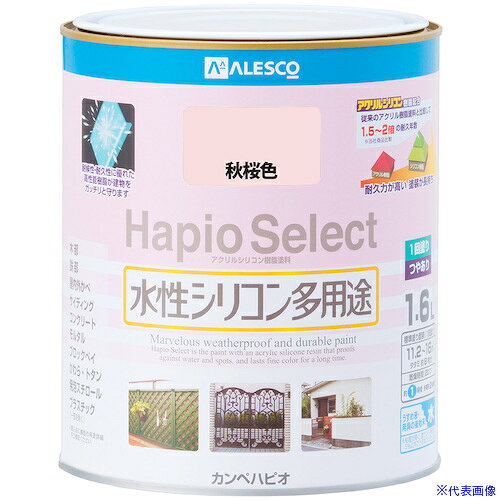 オレンジブック トラスコ中山　TRUSCOKANSAI ハピオセレクト 秋桜色 1.6L 〔品番:00017650151016〕[ 注番:3784430]特長●高耐久アクリル・シリコン樹脂配合だから紫外線・排ガス・雪・酸性雨など外敵から建物...