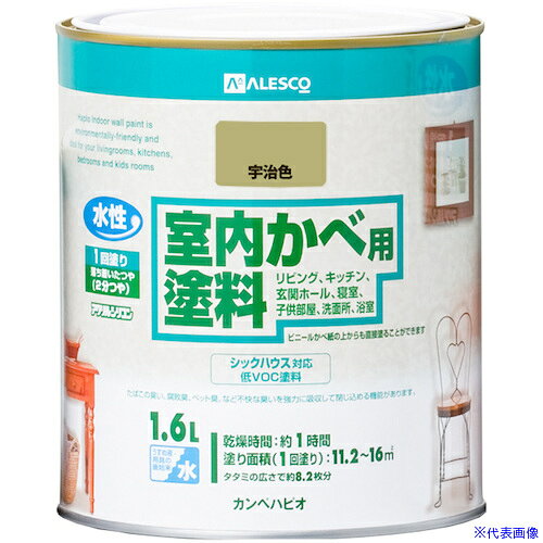 オレンジブック トラスコ中山　TRUSCOKANSAI 室内かべ用塗料 宇治色 1.6L 〔品番:00317653041016〕[ 注番:3784459]特長●ビニールクロスの上から直接塗れる室内かべ用塗料●タバコ・ペット・アンモニアなど生...
