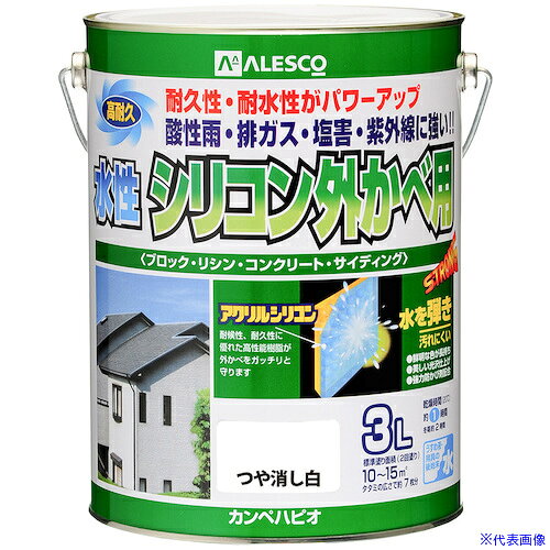 オレンジブック トラスコ中山　TRUSCOKANSAI 水性シリコン外かべ用 つや消し白 3L 〔品番:00427652981030〕[ 注番:3785966]特長●高耐久アクリル・シリコン樹脂配合だから紫外線・排ガス・雪・酸性雨など外敵か...