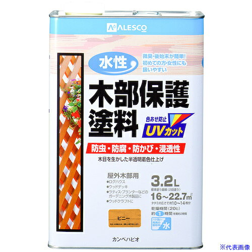 オレンジブック トラスコ中山　TRUSCOKANSAI 水性木部保護塗料 ピニー 3.2L 〔品番:00617653501032〕[ 注番:3785979]特長●木目をいかしたまま表面に塗膜を作らず着色するので、木材の持つ自然な風合いを引き...