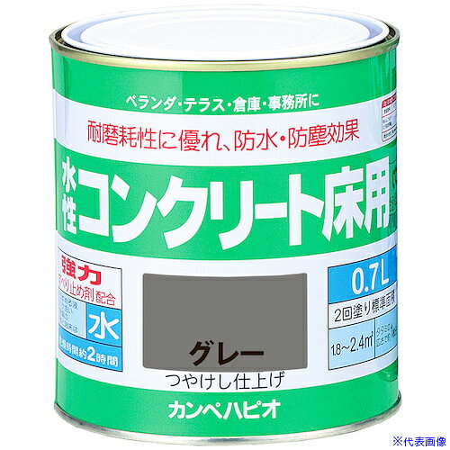 オレンジブック トラスコ中山　TRUSCOKANSAI 水性コンクリート床用 グレー 0.7L 〔品番:00477655091007〕[ 注番:3785996]特長●耐摩耗性、防塵効果に優れ、滑りにくい塗膜をつくるコンクリート床用塗料。●簡...