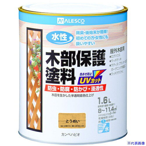 オレンジブック トラスコ中山　TRUSCOKANSAI 水性木部保護塗料 とうめい 1.6L 〔品番:00617654001016〕[ 注番:3786002]特長●木目をいかしたまま表面に塗膜を作らず着色するので、木材の持つ自然な風合いを引...