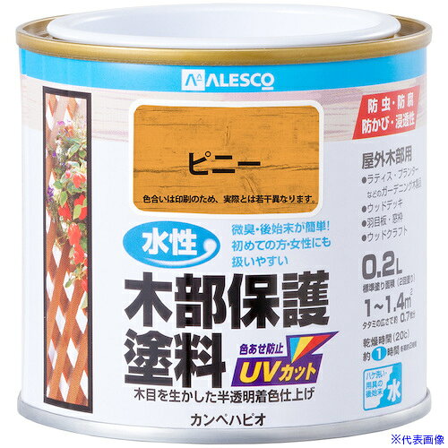 オレンジブック トラスコ中山　TRUSCOKANSAI 水性木部保護塗料 ピニー 0.2L 〔品番:00617653501002〕[ 注番:3786041]特長●木目をいかしたまま表面に塗膜を作らず着色するので、木材の持つ自然な風合いを引き...