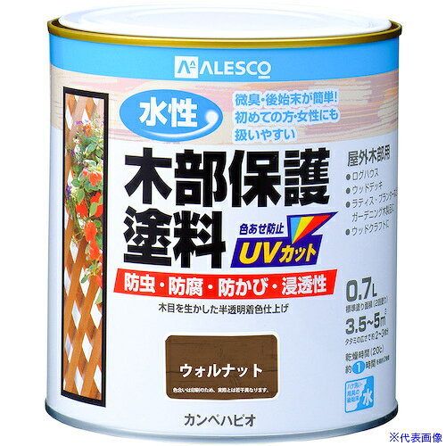 オレンジブック トラスコ中山　TRUSCOKANSAI 水性木部保護塗料 ウォルナット 0.7L 〔品番:00617653571007〕[ 注番:3786051]特長●木目をいかしたまま表面に塗膜を作らず着色するので、木材の持つ自然な風合い...