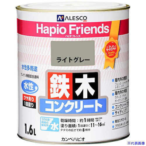 オレンジブック トラスコ中山　TRUSCOKANSAI ハピオフレンズ ライトグレー 1.6L 〔品番:00077650651016〕[ 注番:3787545]特長●ウレタン樹脂配合だから紫外線・排ガス・雪・酸性雨など外敵から建物を守り、長...